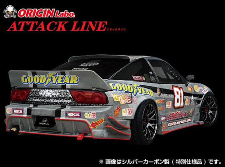 Origin Lab | Attack Line Body Kit for Nissan 180SX (89-94 240SX S13 Ha ...