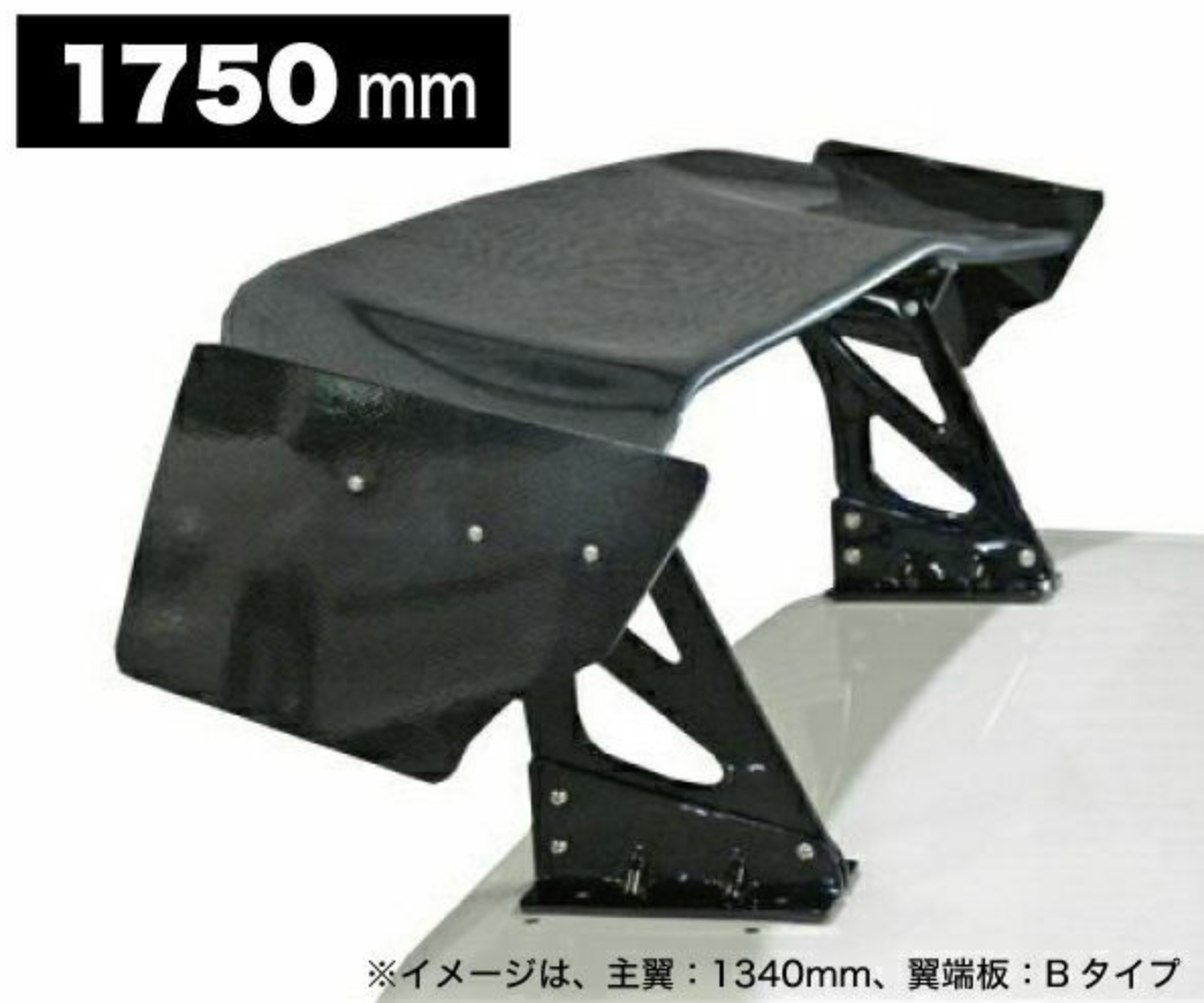 Origin Lab | 1750mm 3D GT Wing | Type B Wing End Plate - UNIVERSAL FIT ...