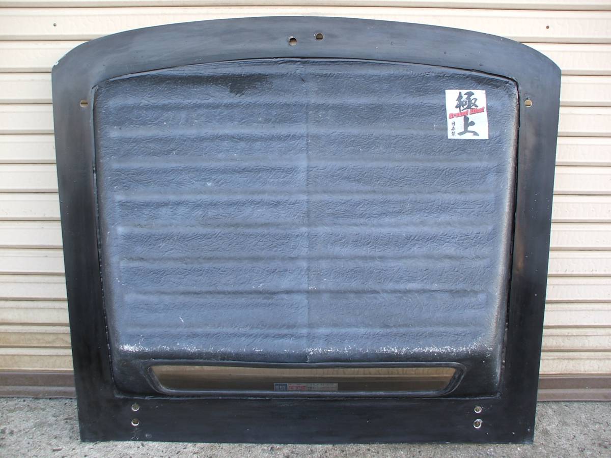 Ground Effect | Type-2 Inverted Hatch for Mazda RX7 FB / SA – Parts ...